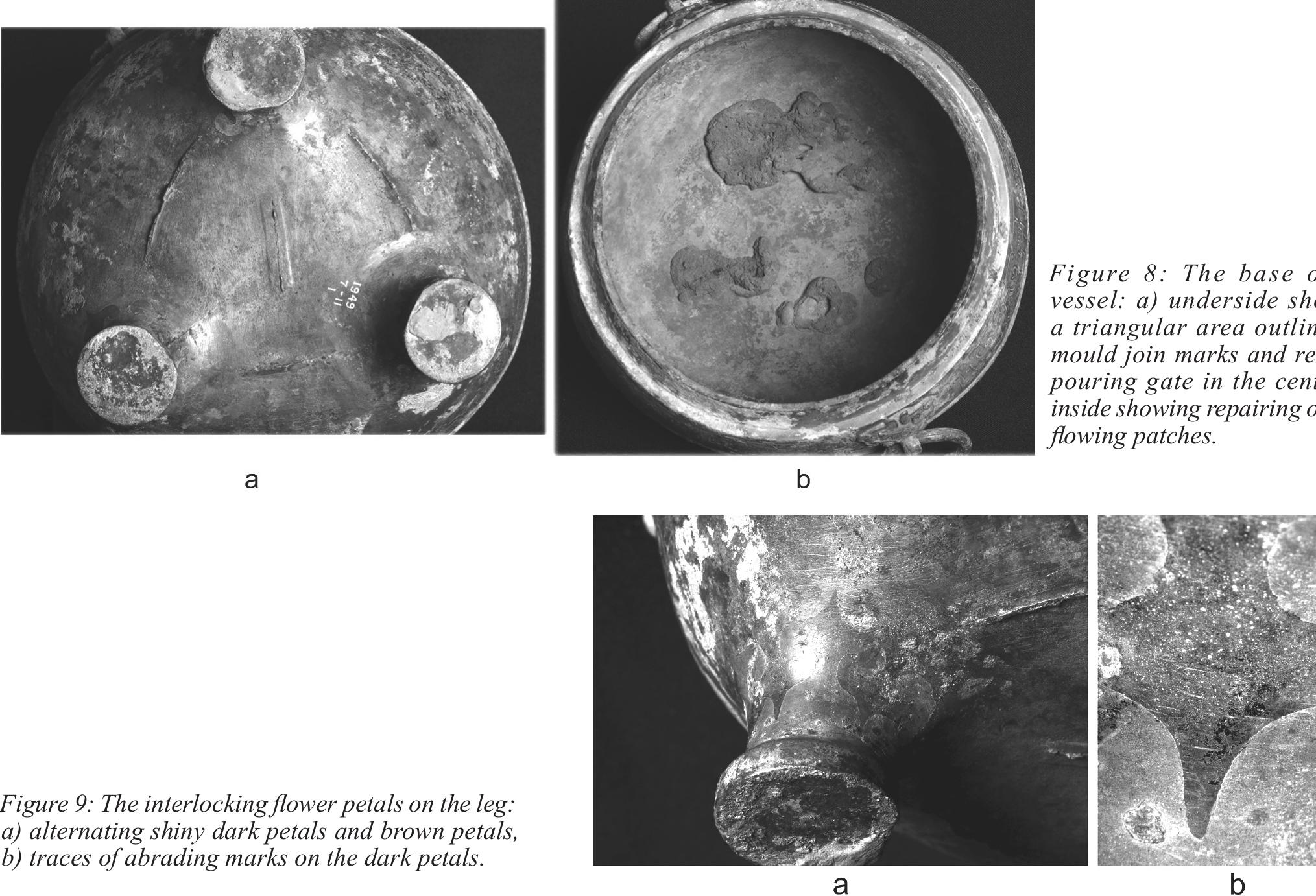 The cross-sections of all three short legs of the vessel are