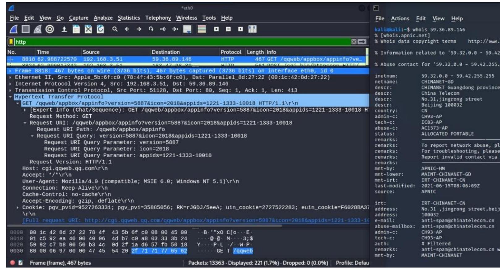Http request captured by wireshark after logging in, the qq
