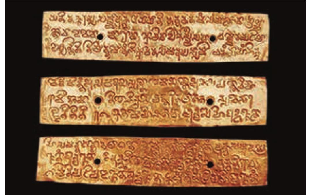 Pali manuscript. central myanmar, early 5th century.