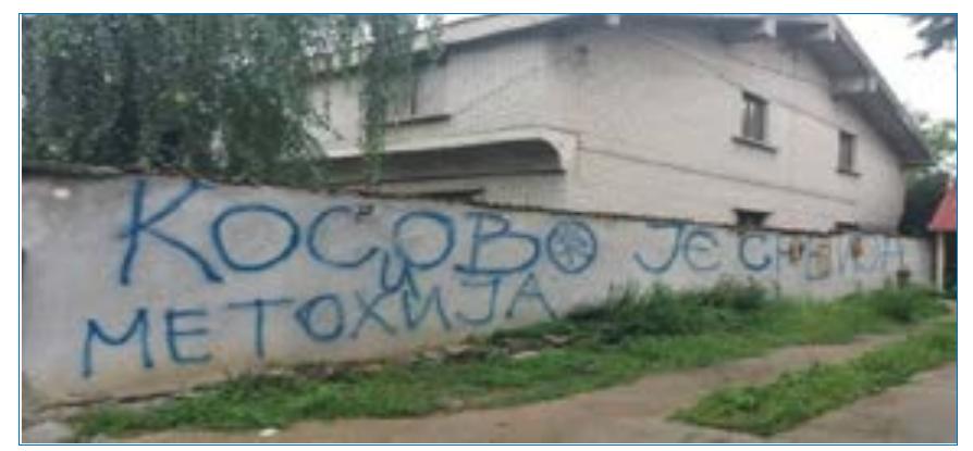 Wall surrounding the alomerovi¢ family house in belgrade.®
