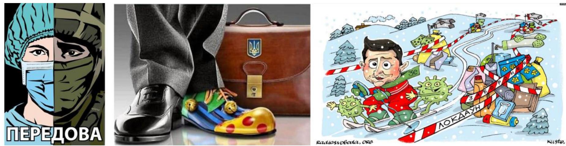 Types of political cartoons ee mem ot ma mem ma, ser sa ef