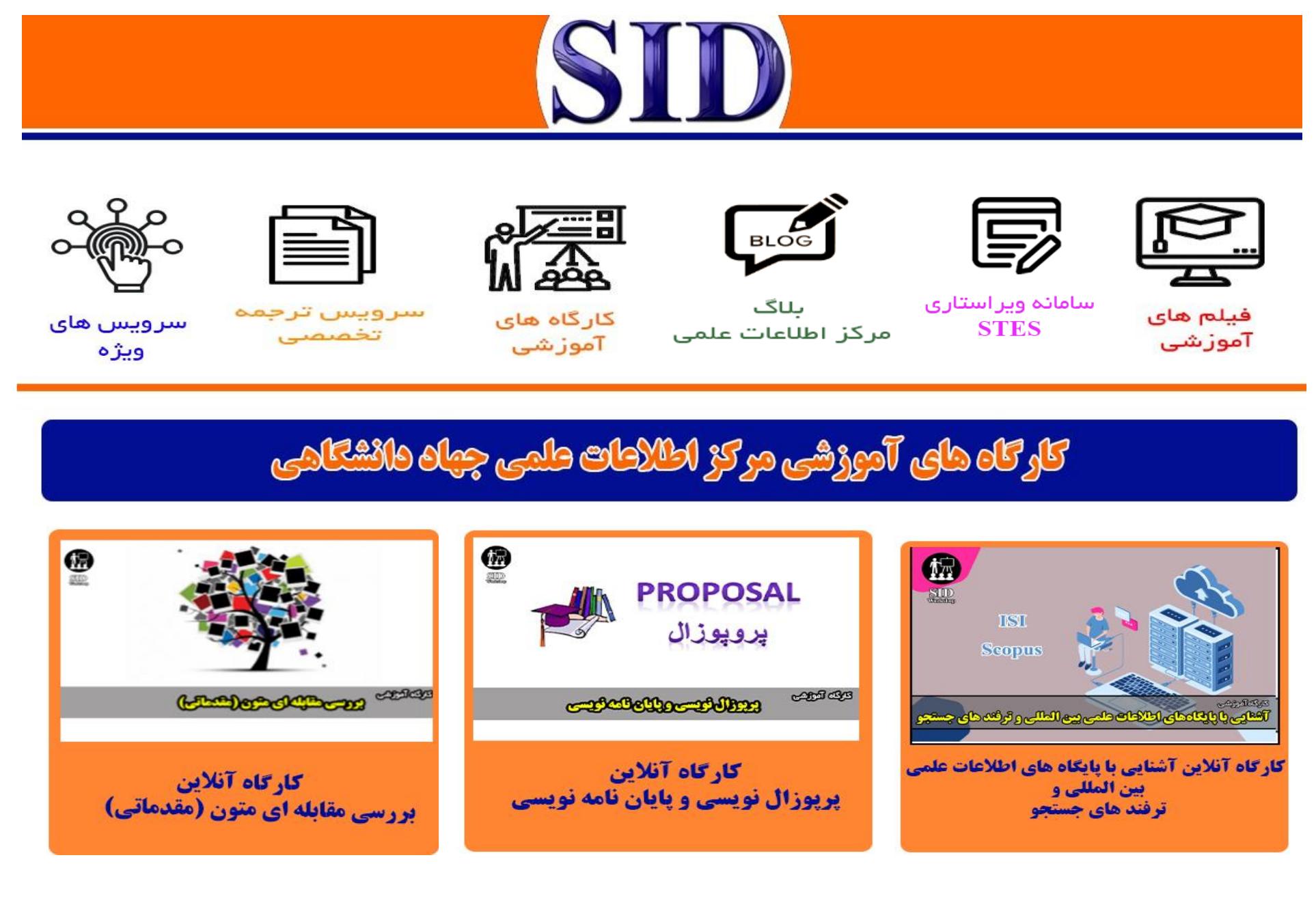 Figure 11 - Wind Loads on Buildings with Attached Canopies