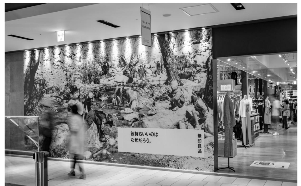 Muji osaka shop and campaign poster ‘pleasant, somehow’,